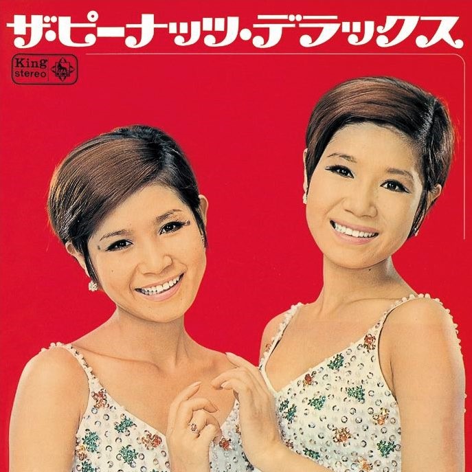 The Peanuts Deluxe Jpop Wiki Fandom