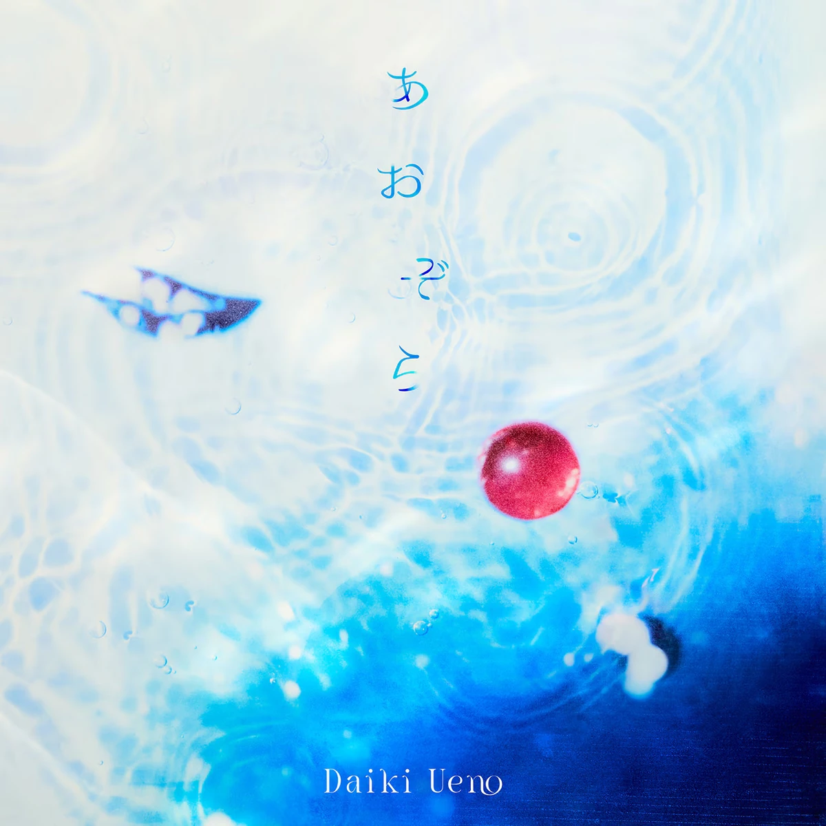 Aozora | Jpop Wiki | Fandom