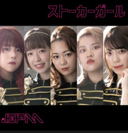 STALKER GIRL | Jpop Wiki | Fandom