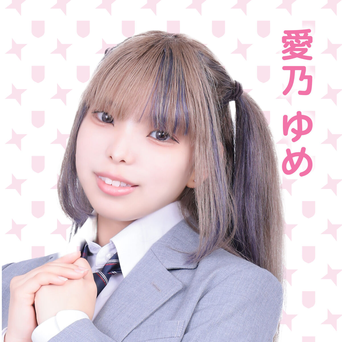 Aino Yume | Jpop Wiki | Fandom