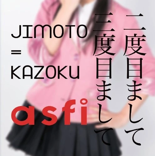 JIMOTO=KAZOKU / Ni Dome Mashite! San Dome Mashite! | Jpop Wiki | Fandom