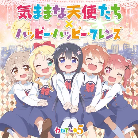 Kimama na Tenshi-tachi×Happy Happy Friends | Jpop Wiki | Fandom