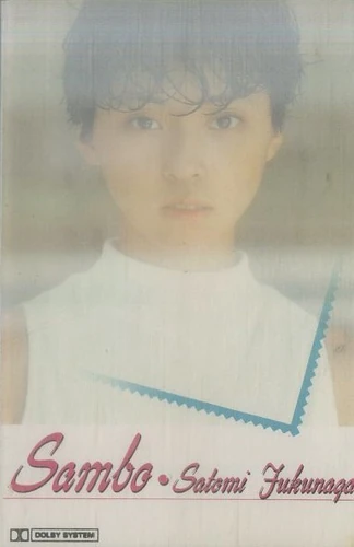 Sambo | Jpop Wiki | Fandom