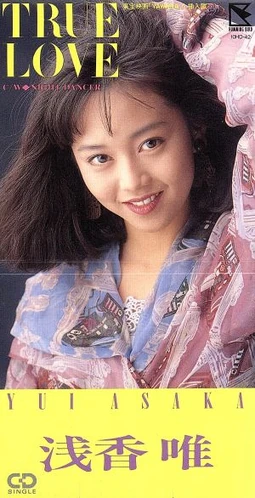TRUE LOVE | Jpop Wiki | Fandom