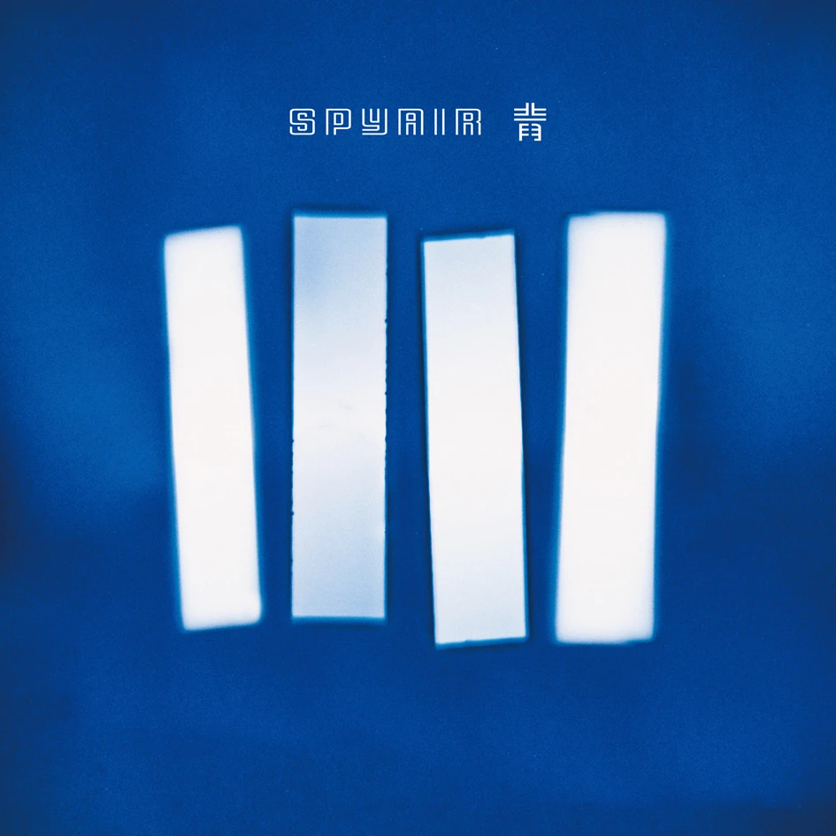 Ao | Jpop Wiki | Fandom