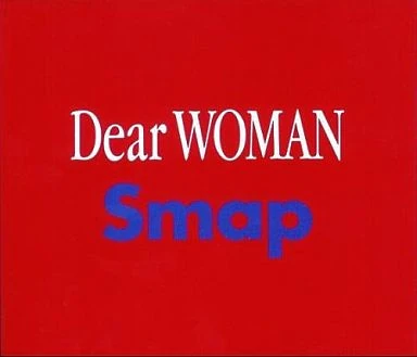 Dear WOMAN | Jpop Wiki | Fandom