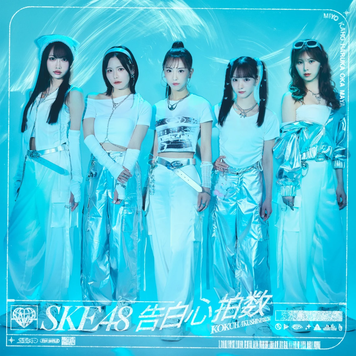Kokuhaku Shinpakusuu | Jpop Wiki | Fandom