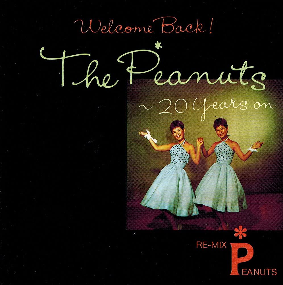 Re Mix Peanuts Jpop Wiki Fandom