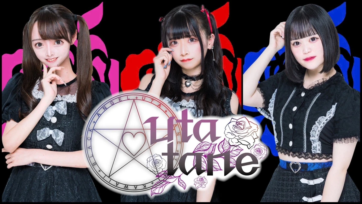 utatane | Jpop Wiki | Fandom
