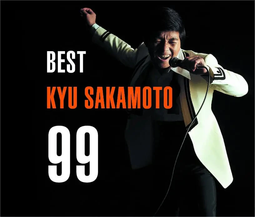 BEST 99 | Jpop Wiki | Fandom