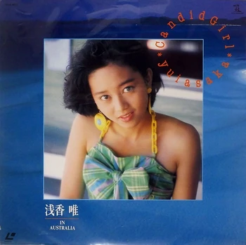 Candid Girl | Jpop Wiki | Fandom