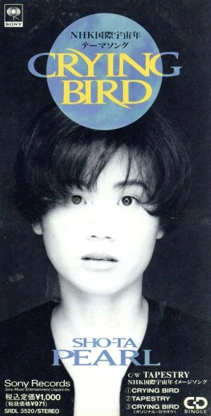 CRYING BIRD | Jpop Wiki | Fandom