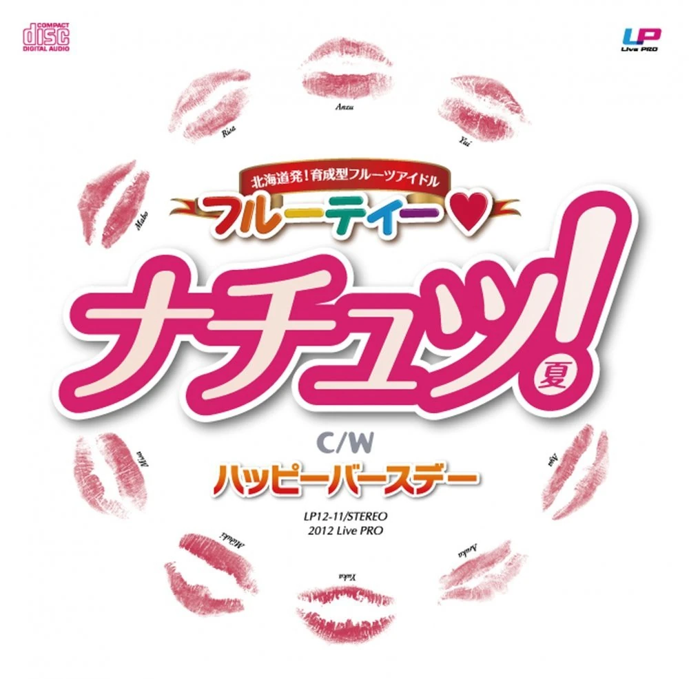 Nachu! | Jpop Wiki | Fandom