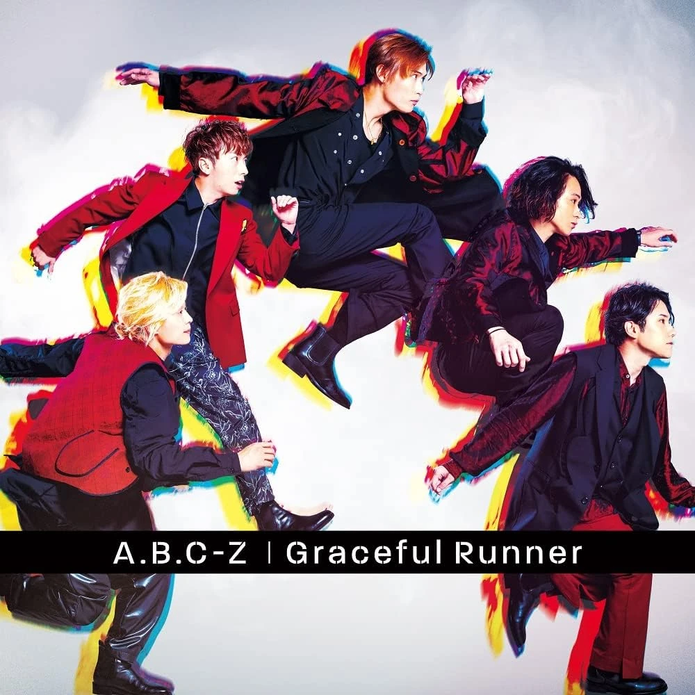 Graceful Runner | Jpop Wiki | Fandom