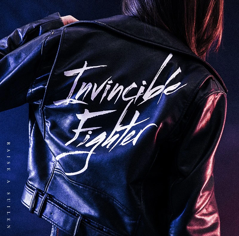 Invincible Fighter | Jpop Wiki | Fandom