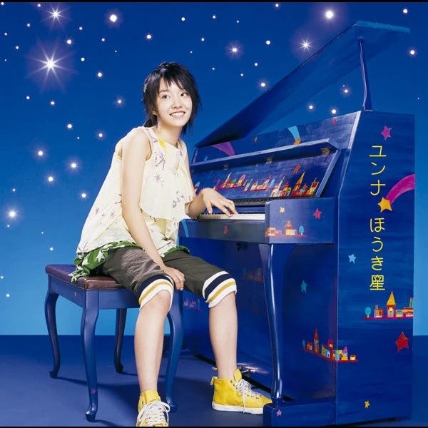 Houkiboshi | Jpop Wiki | Fandom