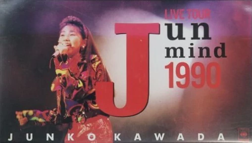 LIVE TOUR Jun mind 1990 | Jpop Wiki | Fandom