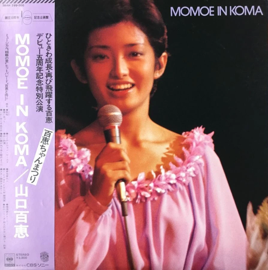 MOMOE IN KOMA | Jpop Wiki | Fandom
