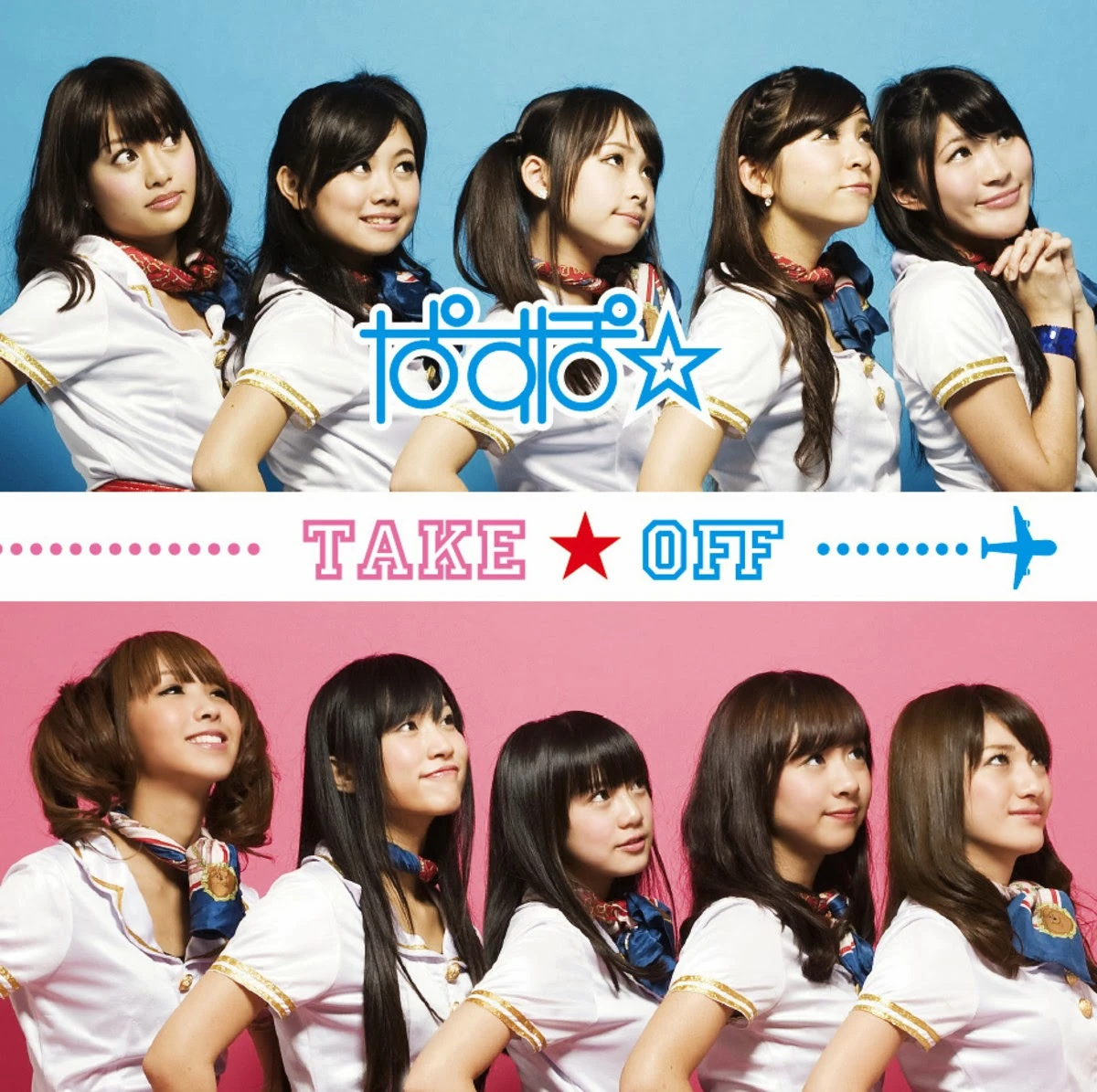 Take☆Off | Jpop Wiki | Fandom