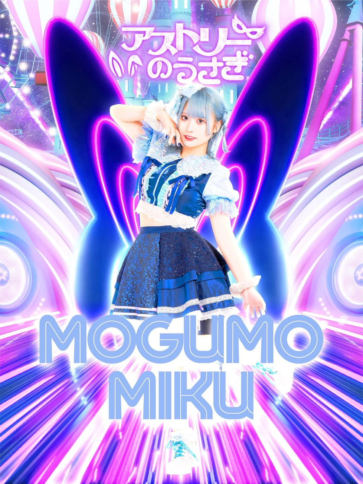 Mogumo Miku | Jpop Wiki | Fandom