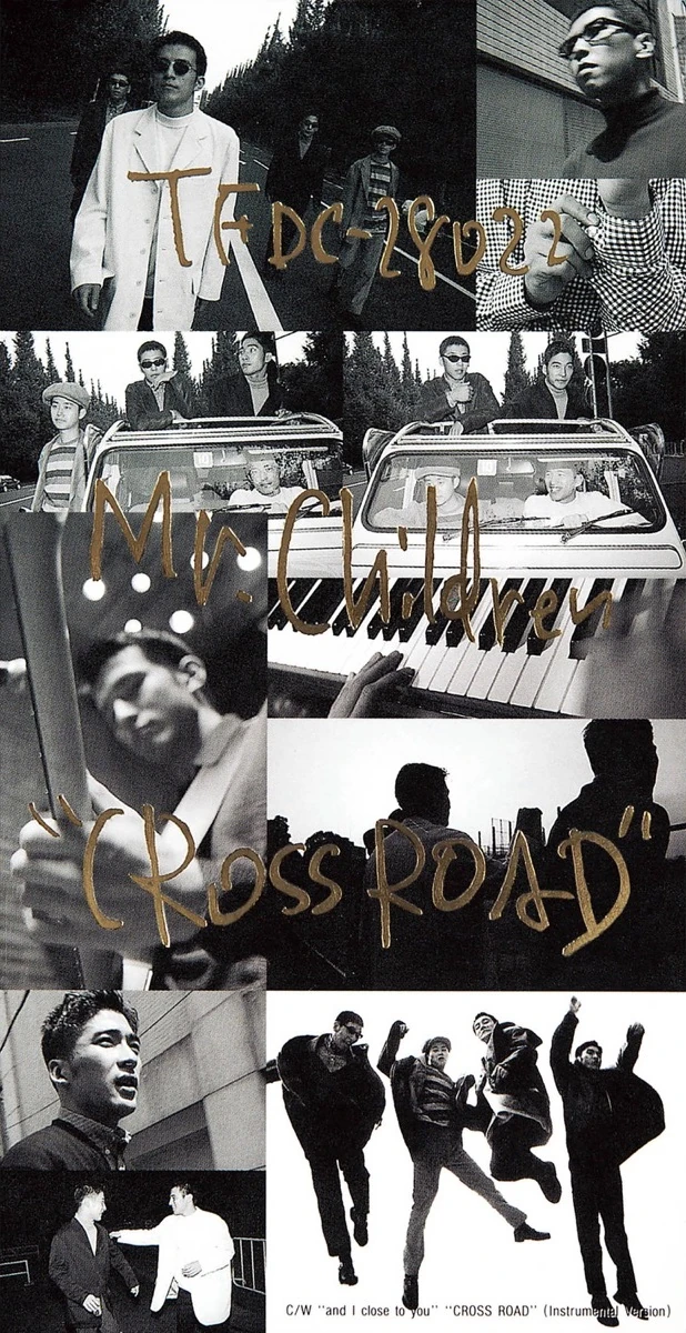 CROSS ROAD | Jpop Wiki | Fandom