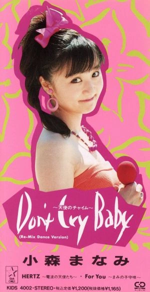 Don't Cry Baby ~Tenshi no Chime | Jpop Wiki | Fandom