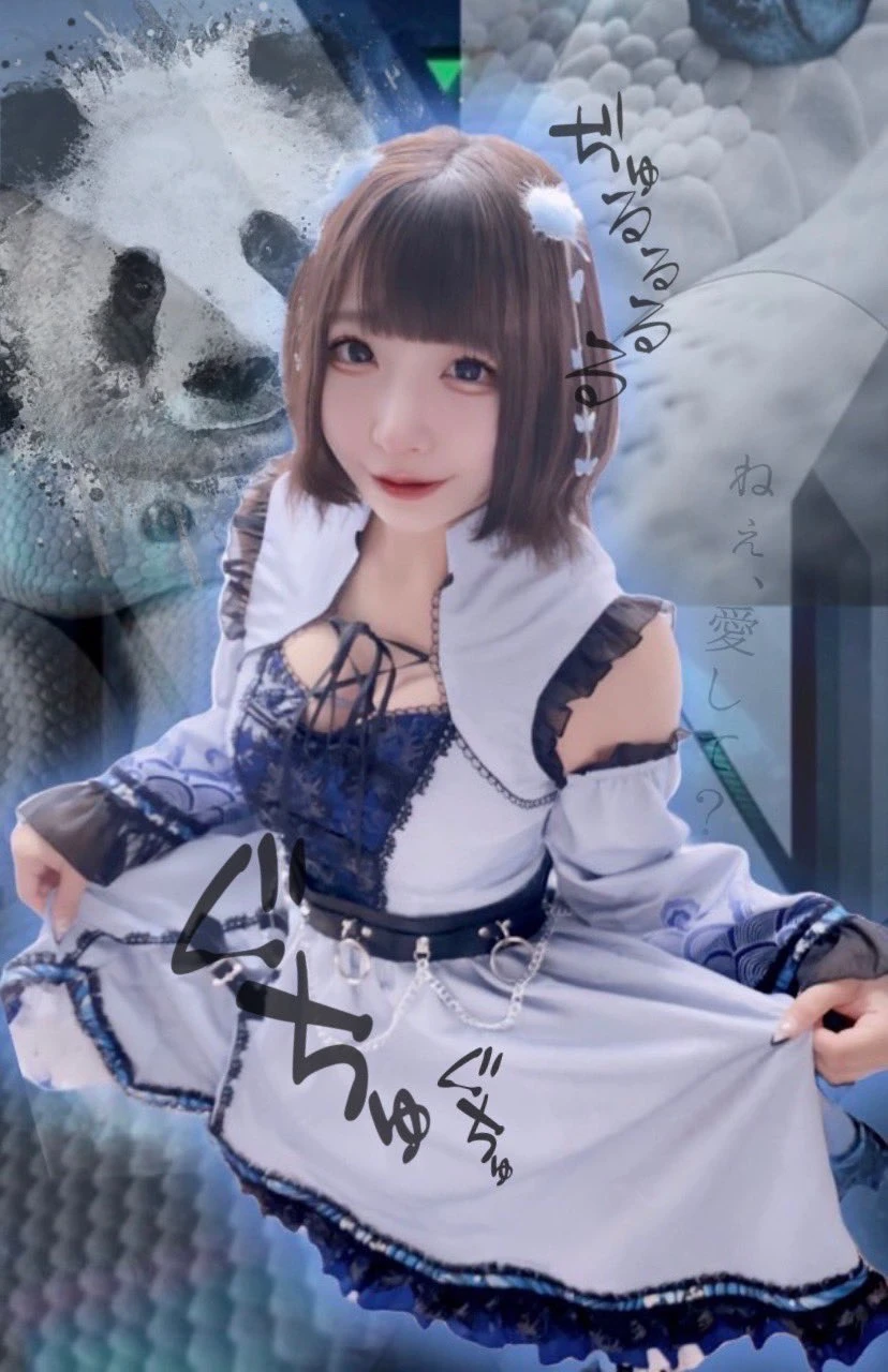 Zousui | Jpop Wiki | Fandom