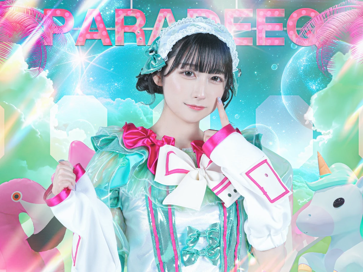 Kurusu Yuru | Jpop Wiki | Fandom
