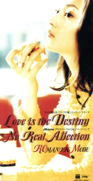 Love is the Destiny | Jpop Wiki | Fandom