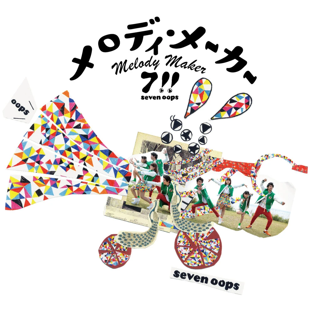 Melody Maker | Jpop Wiki | Fandom