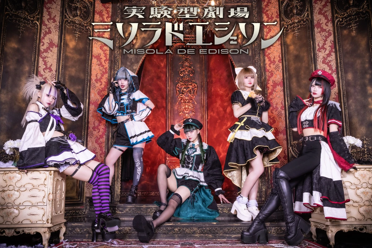 misola de edison | Jpop Wiki | Fandom