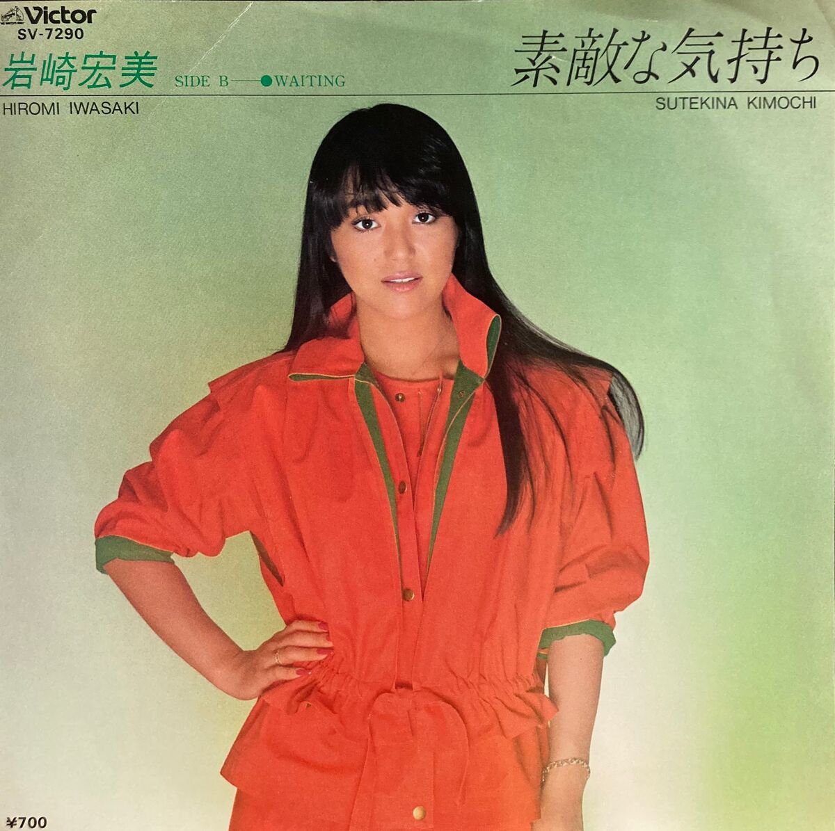 Sutekina Kimochi Jpop Wiki Fandom