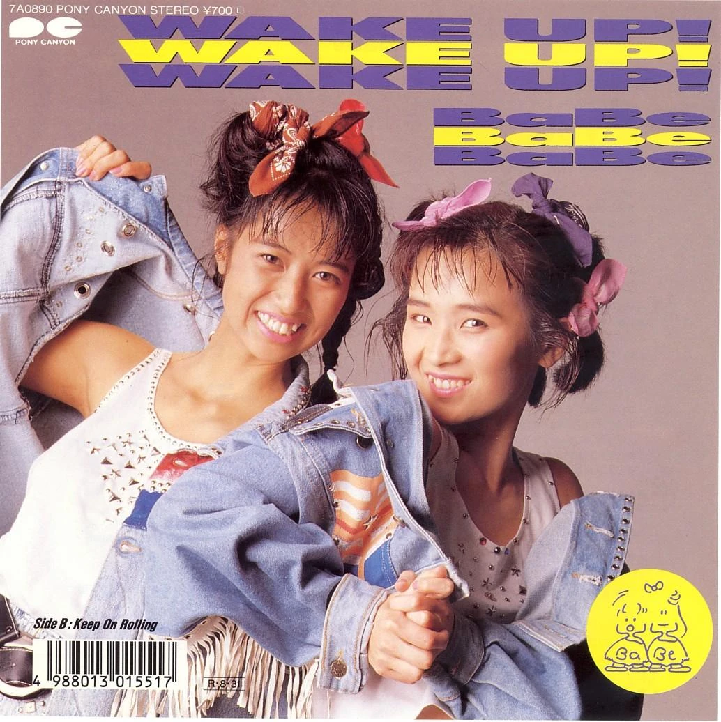 WAKE UP! | Jpop Wiki | Fandom