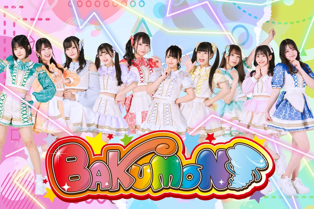 BAKUMON | Jpop Wiki | Fandom