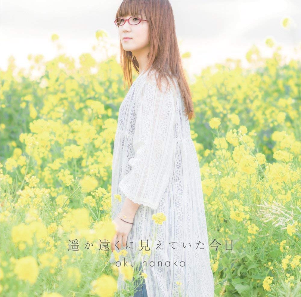 Haruka Tooku Ni Miete Ita Kyou Jpop Wiki Fandom