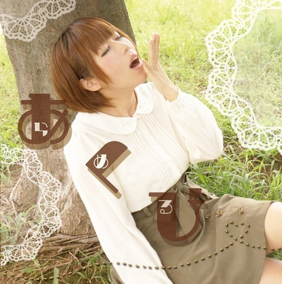 Akubi | Jpop Wiki | Fandom