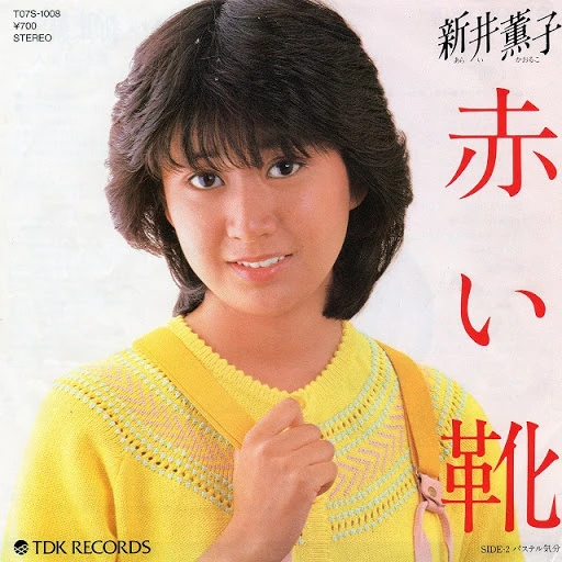 Akai Kutsu | Jpop Wiki | Fandom