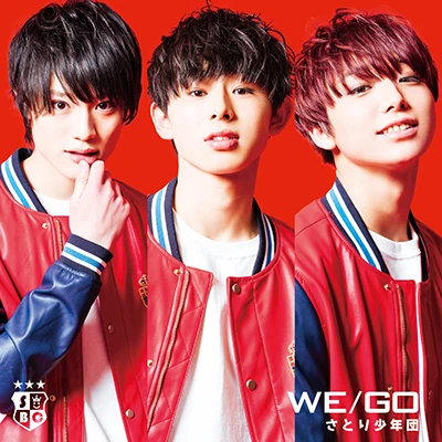 WE/GO | Jpop Wiki | Fandom