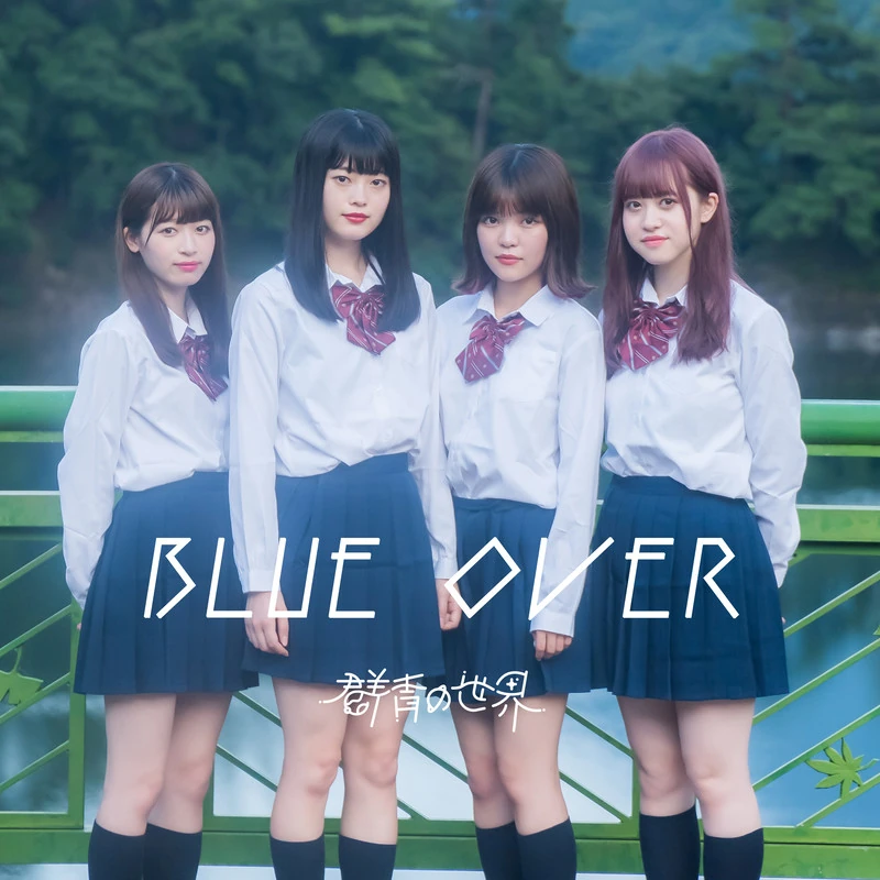 BLUE OVER | Jpop Wiki | Fandom