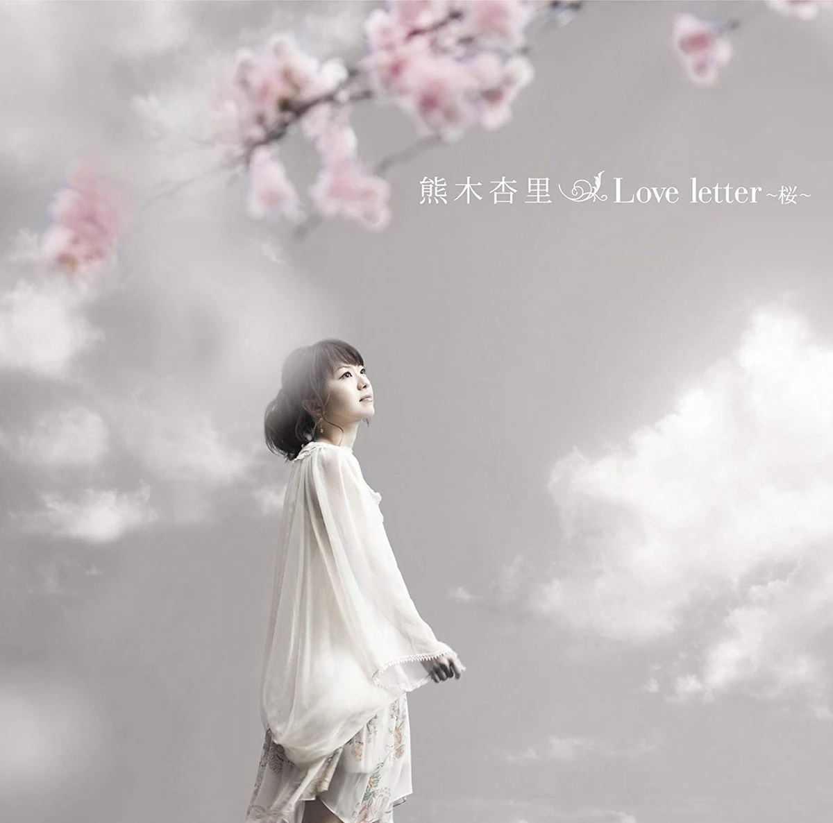 Love letter ~Sakura~ | Jpop Wiki | Fandom