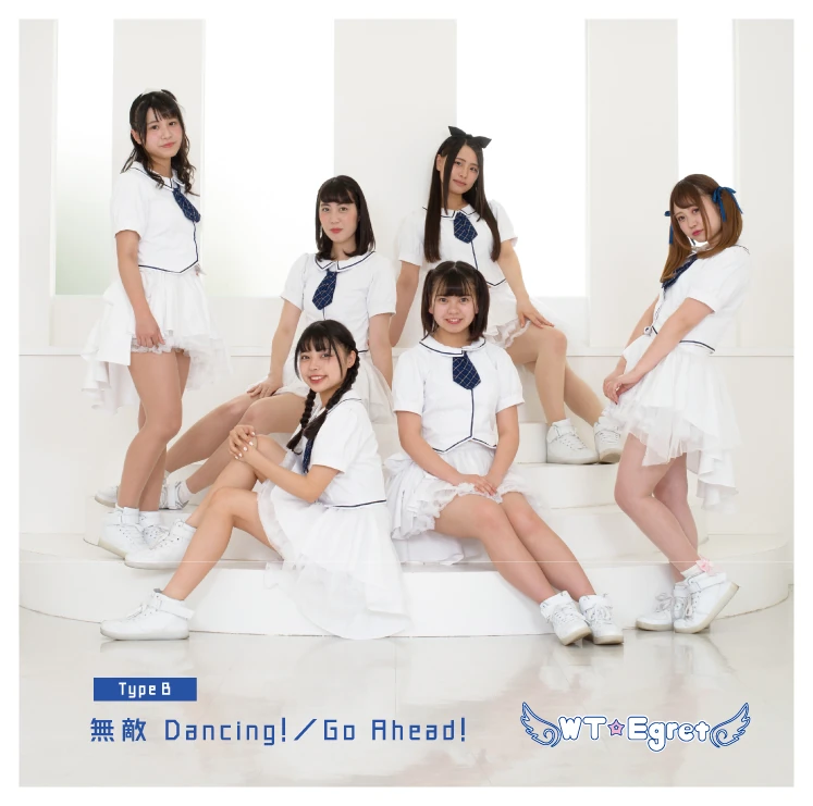 Muteki Dancing! | Jpop Wiki | Fandom