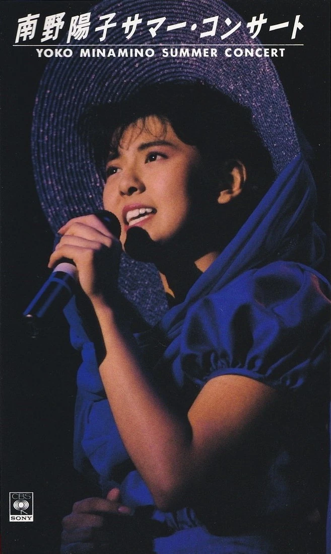 Summer Concert | Jpop Wiki | Fandom