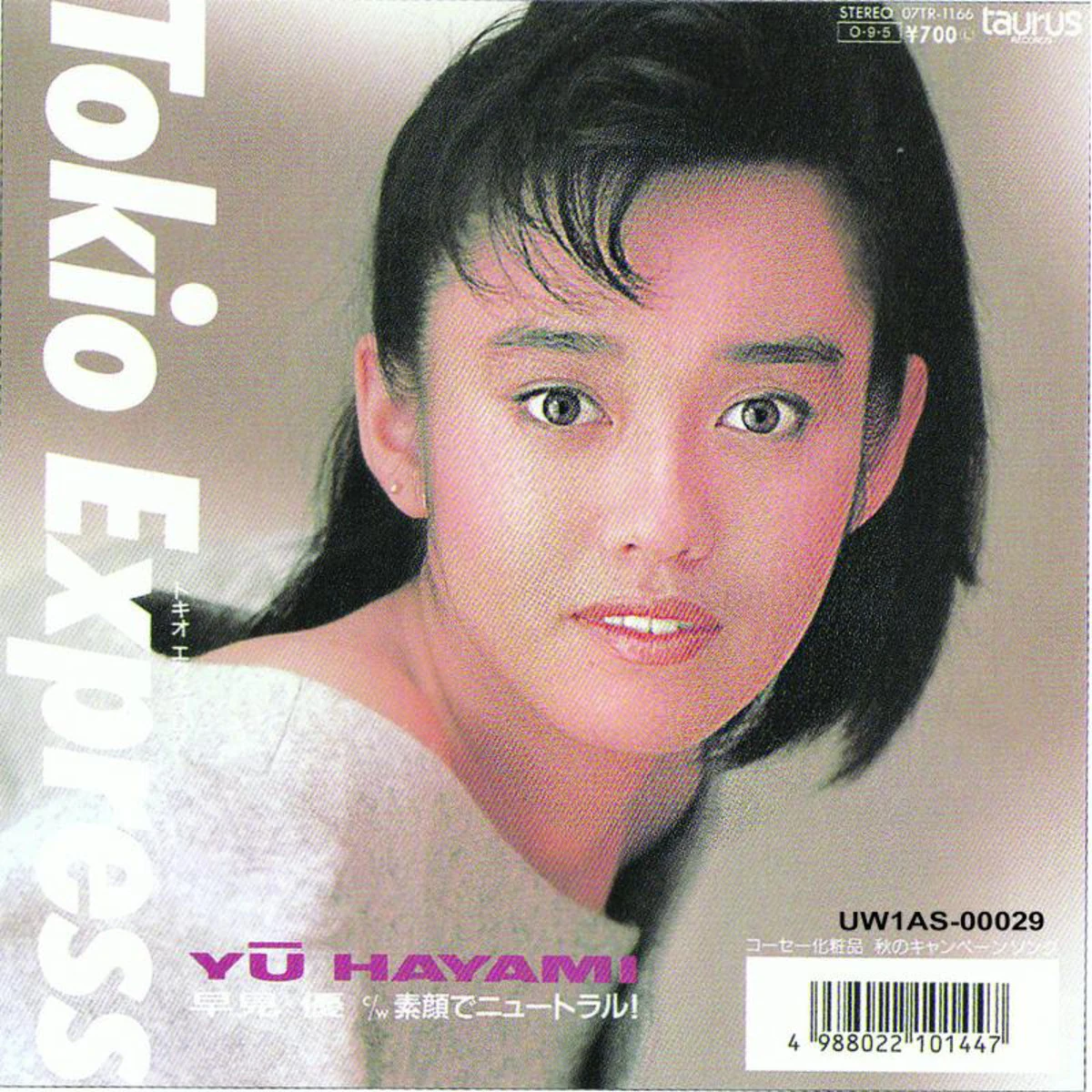 Tokio Express | Jpop Wiki | Fandom