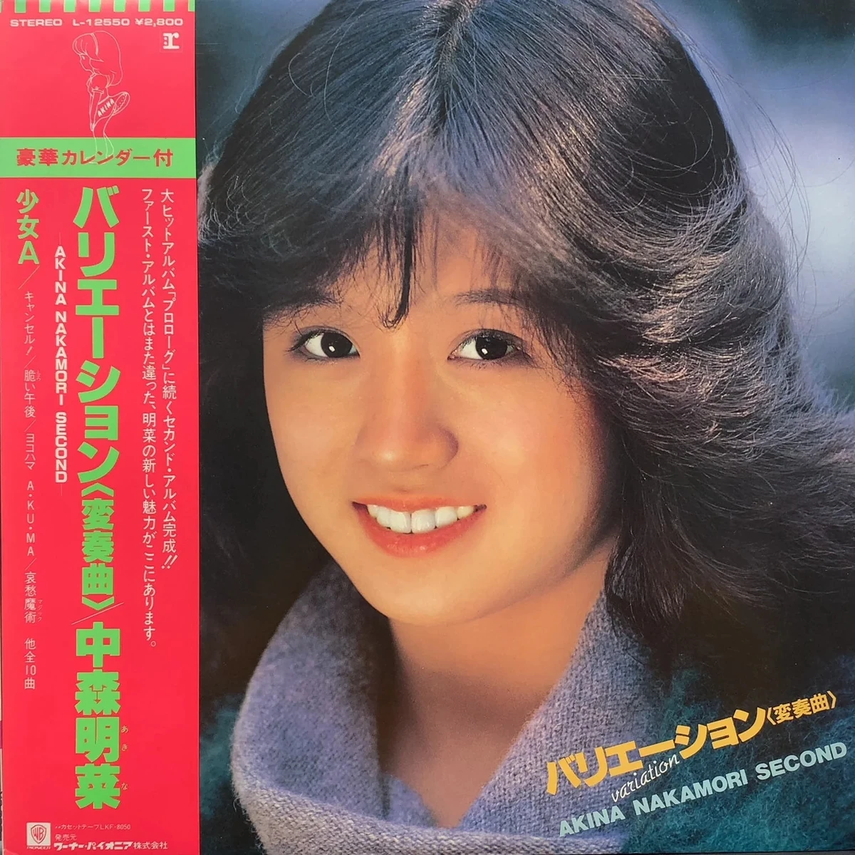 variation (Hensokyoku) | Jpop Wiki | Fandom