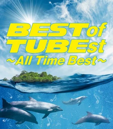 Best of TUBEst 〜All Time Best〜 | Jpop Wiki | Fandom