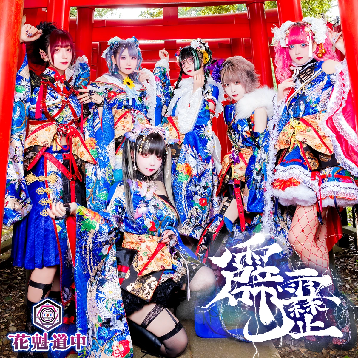 Hekireki | Jpop Wiki | Fandom