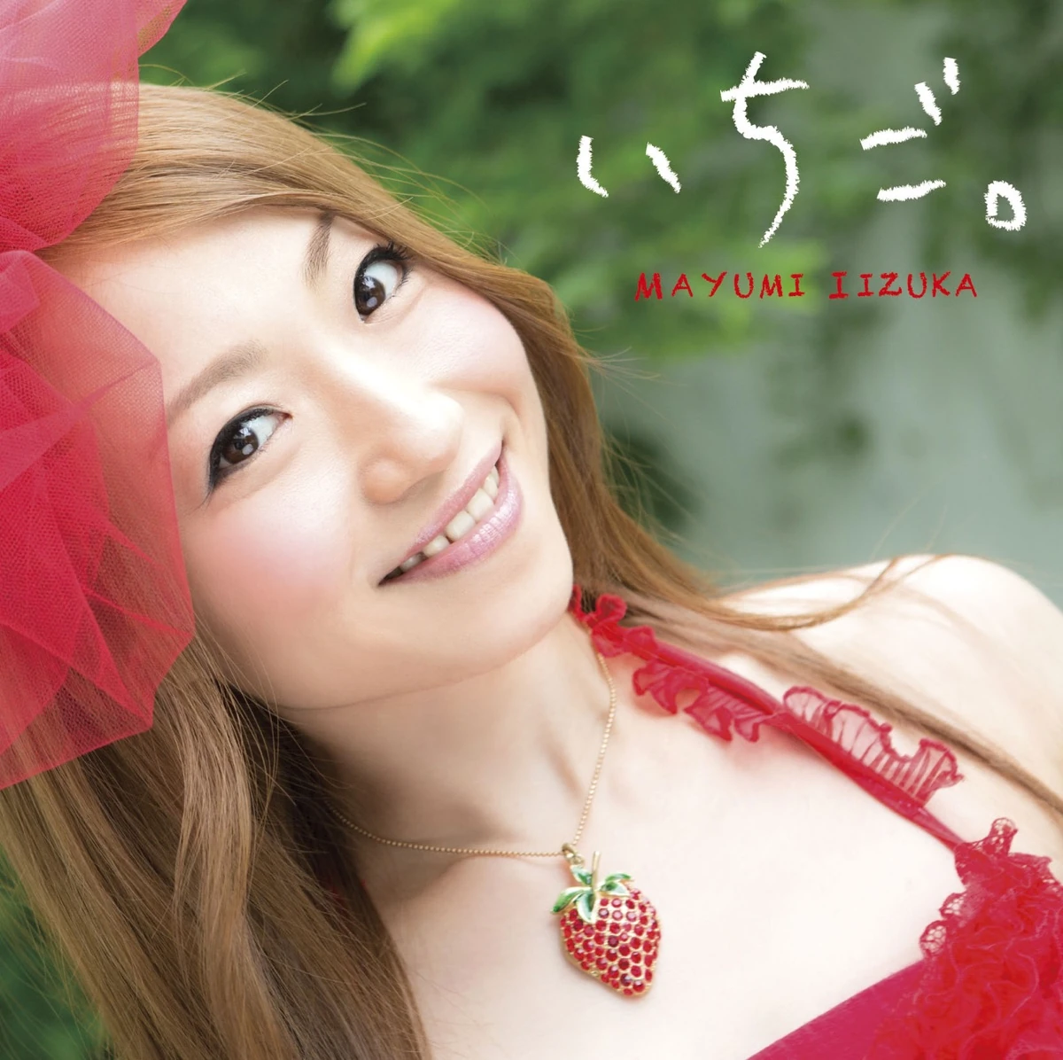 Ichigo. | Jpop Wiki | Fandom