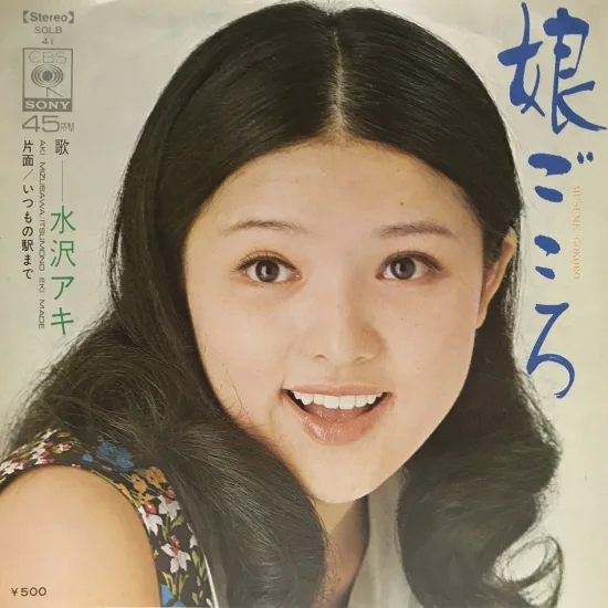 Musume Gokoro | Jpop Wiki | Fandom