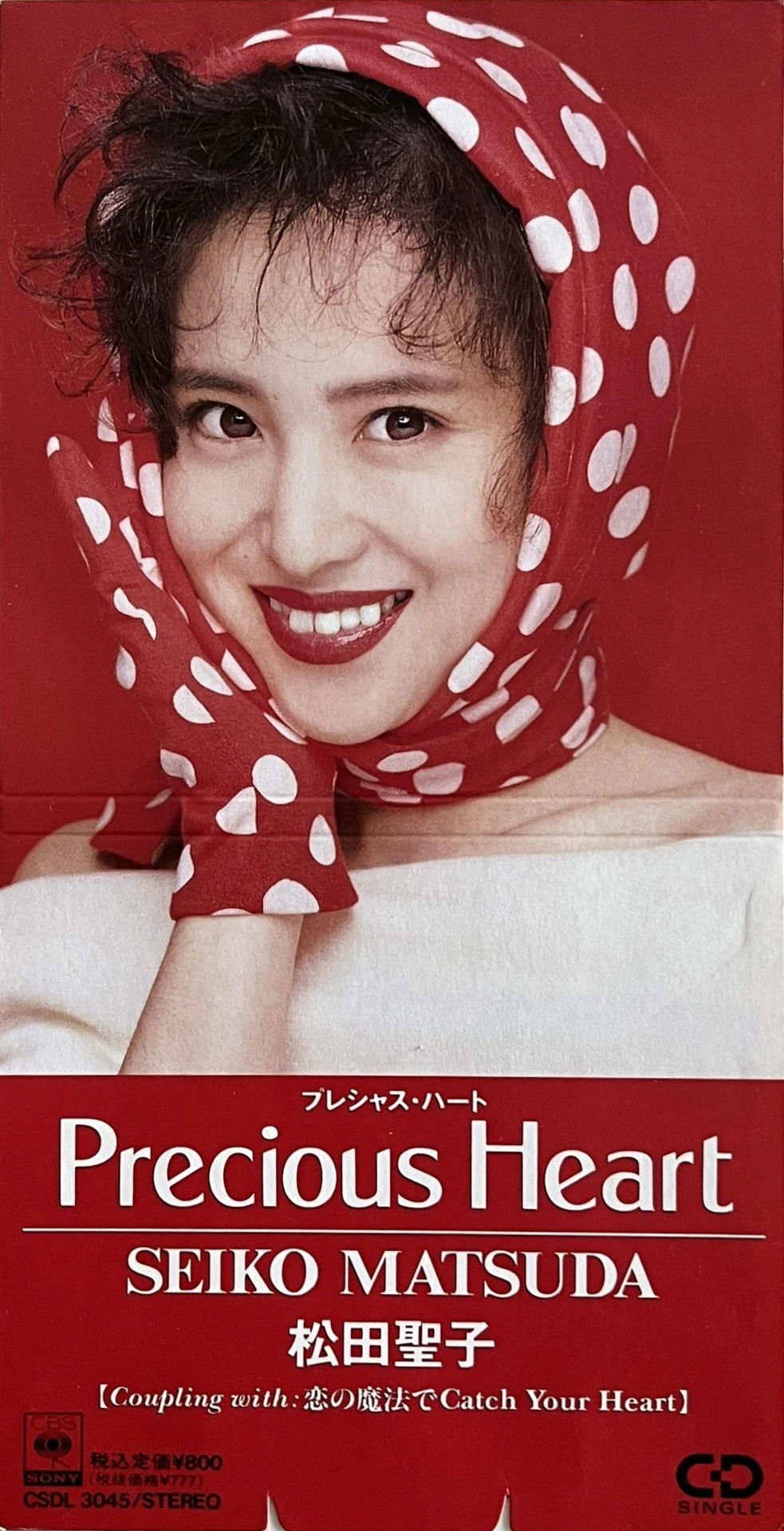 Precious Heart | Jpop Wiki | Fandom