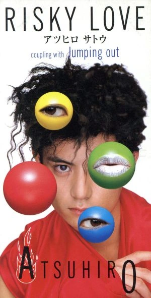 RISKY LOVE | Jpop Wiki | Fandom